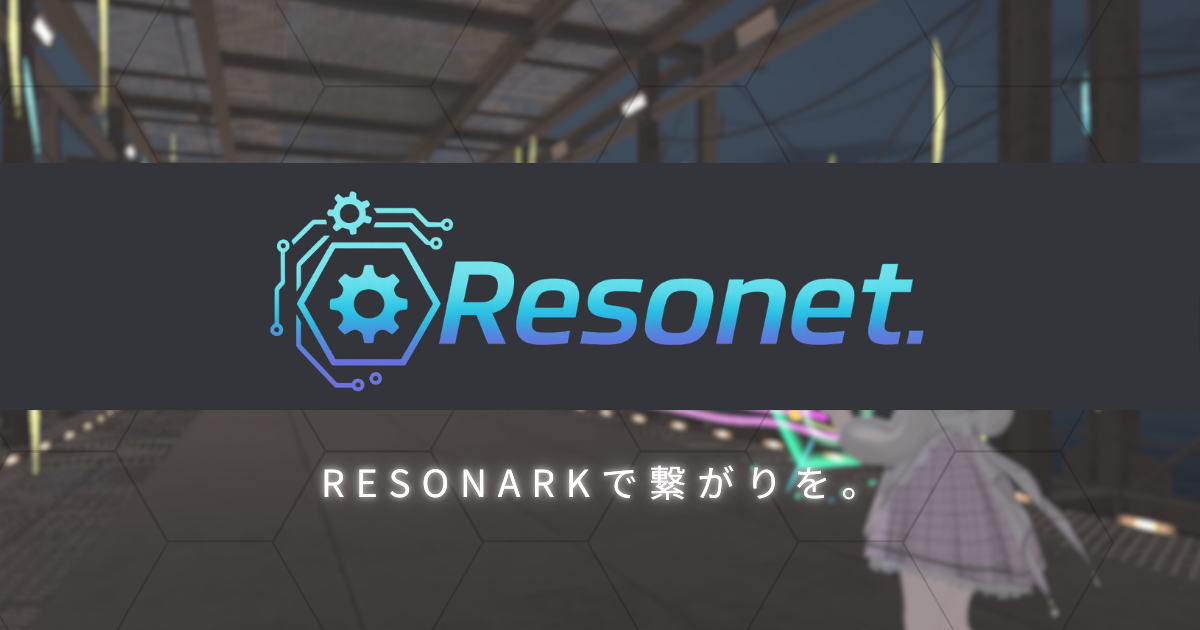 Resonet. - RESONARK Unofficial Skill Rating & Ranking Site